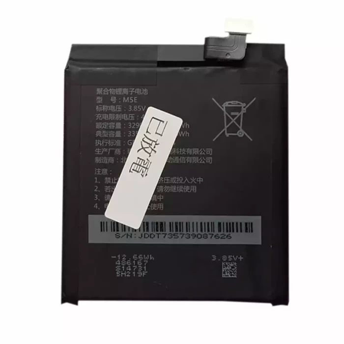 Genuine 8848 M4 cellphone battery M5E - 365PowerSupply.com ...